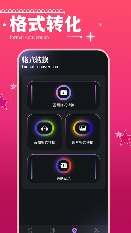 斑马视频怎么下载修改版