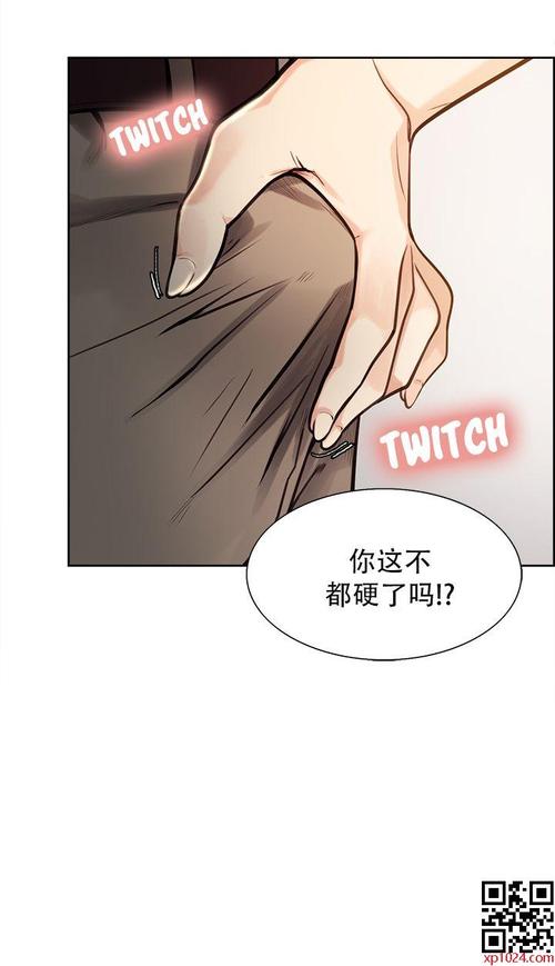 岳母家的刺激生活漫画免费全集正版图标