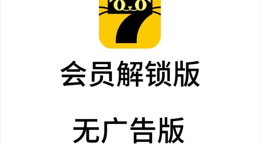 七色猫版本功能介绍图标