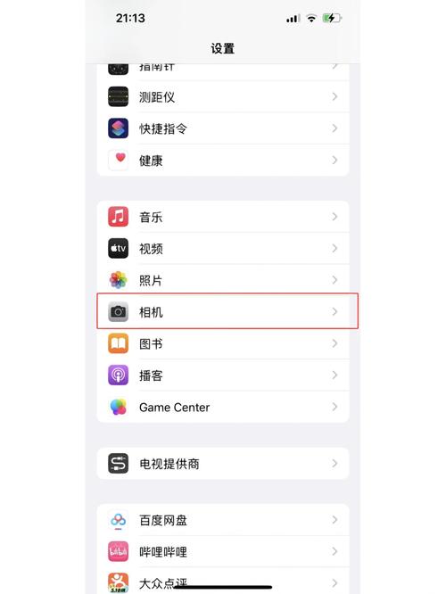 HandBrake怎么调整成中文版手机版