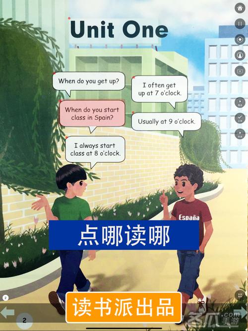 五年级下册英语点读app