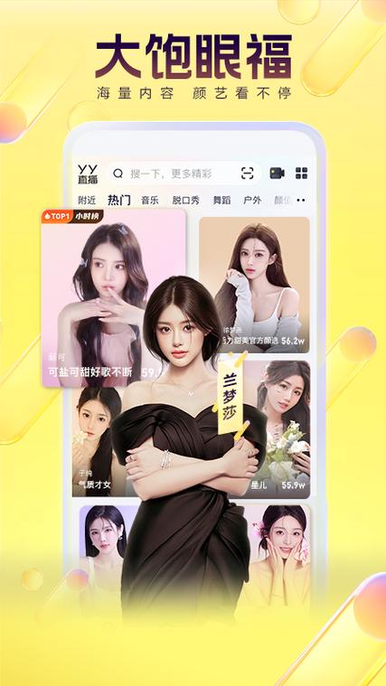 美女又爽❌又黄❌视频广告华为版极速版app图标