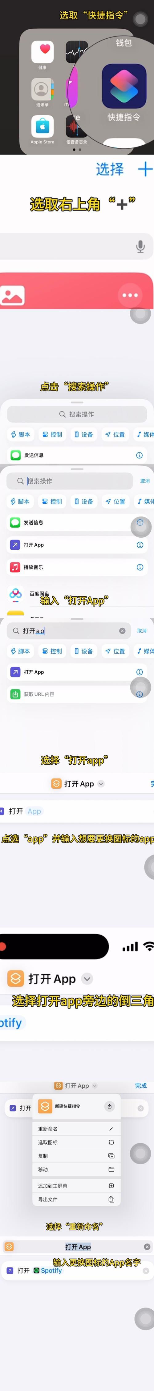 网吧模拟器怎么换账号啊苹果截图