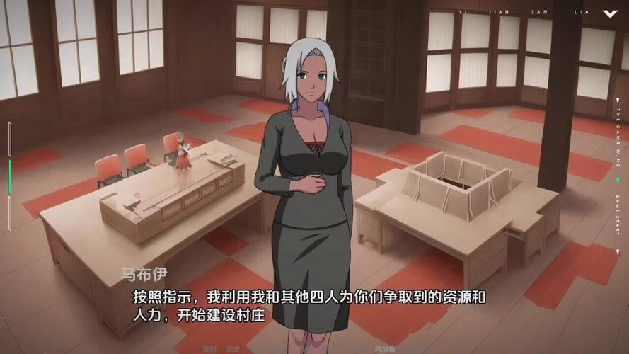 忍者后宫3异族崛起下载汉化版安装