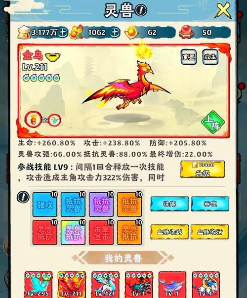 神器传说破解版最新版免费阅读图标