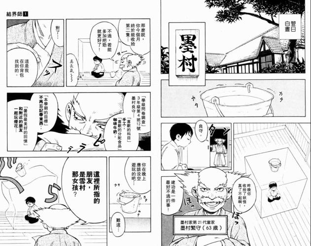 エロ無料同人誌漫畫免费观看