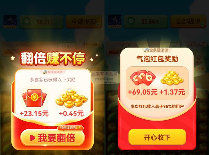 光年小游戏红包版无广告图标