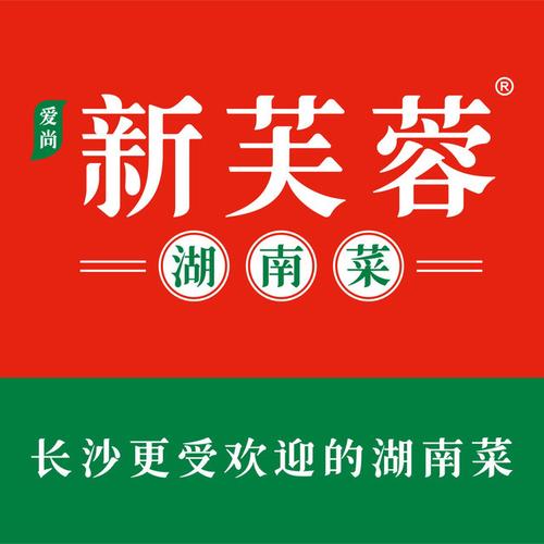 新芙蓉app下载截图