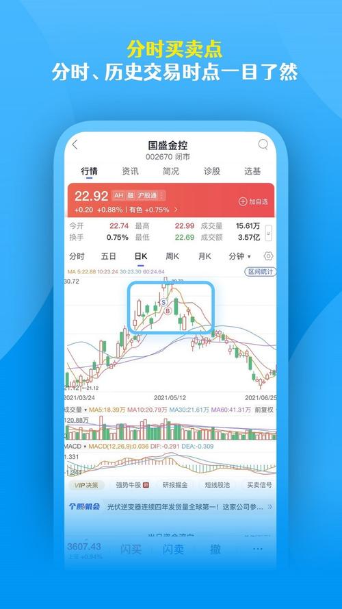 电骡手机版官方图标