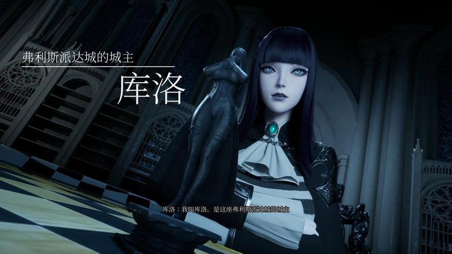 魔女的侵略2下载破解版无限体力