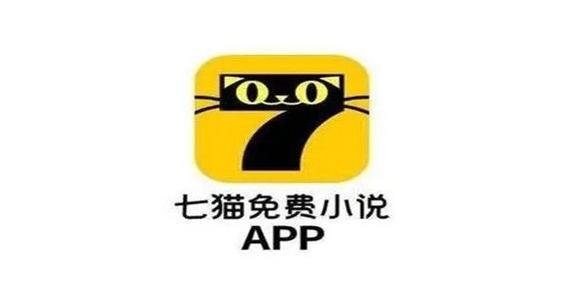 七猫小说旧版本极速版2023图标