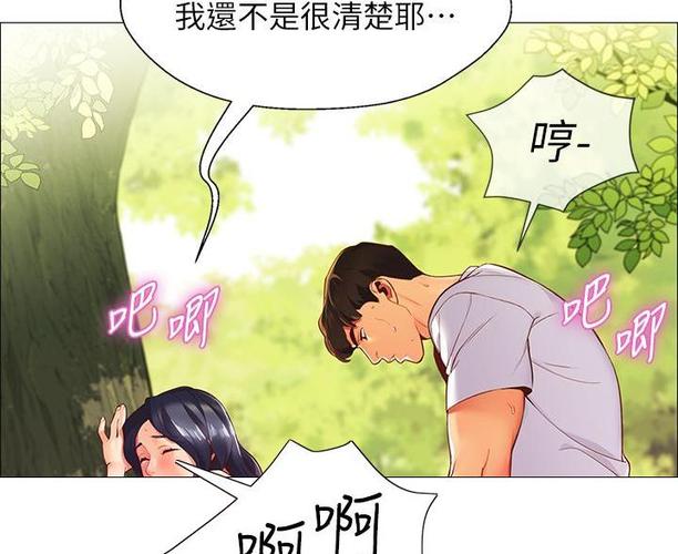 《帐篷里的秘密》免费免广告版图标
