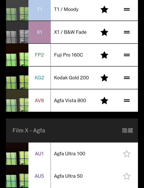 vsco免登陆全滤镜破解版兑换码截图