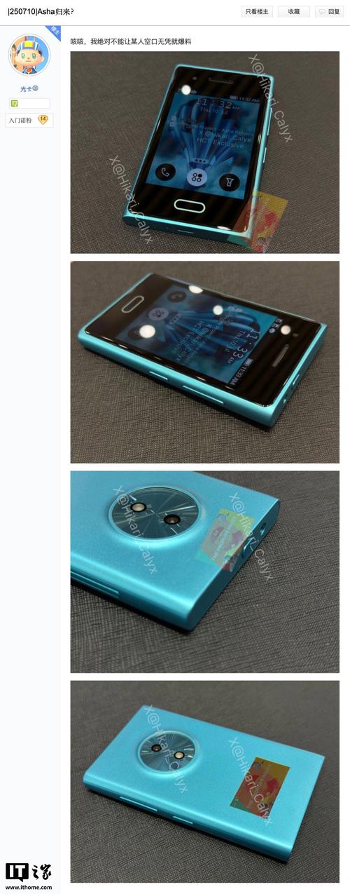 Skyline模拟器官网截图
