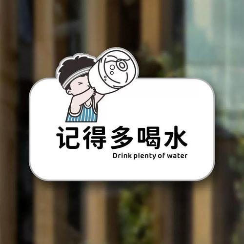多多喝水提醒图标