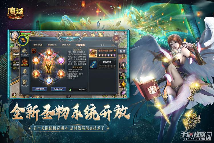 新开魔域sf安卓最新版