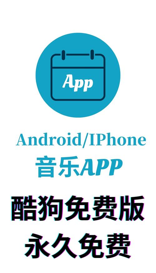 2025酷狗vip免费破解去限制版截图