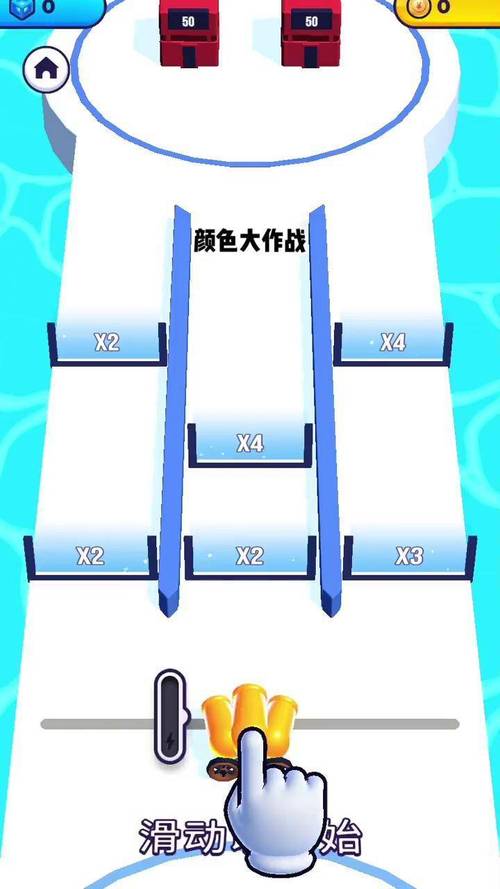 颜色大作战无广告修改器使用方法vip图标