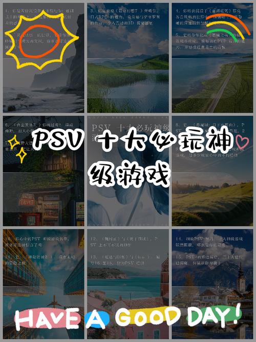 psv卡牌游戏一共有几个2022免费版截图