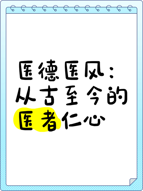 医德安卓汉化版图标
