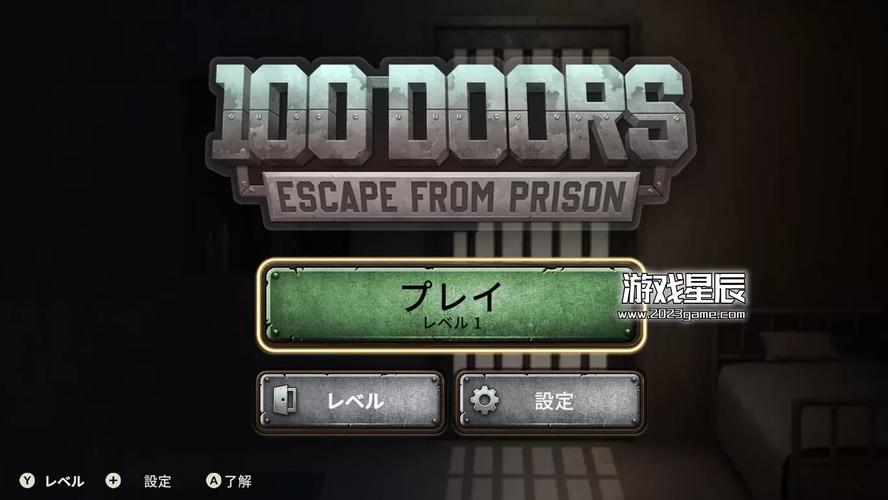 100扇门免费无限能量版图标