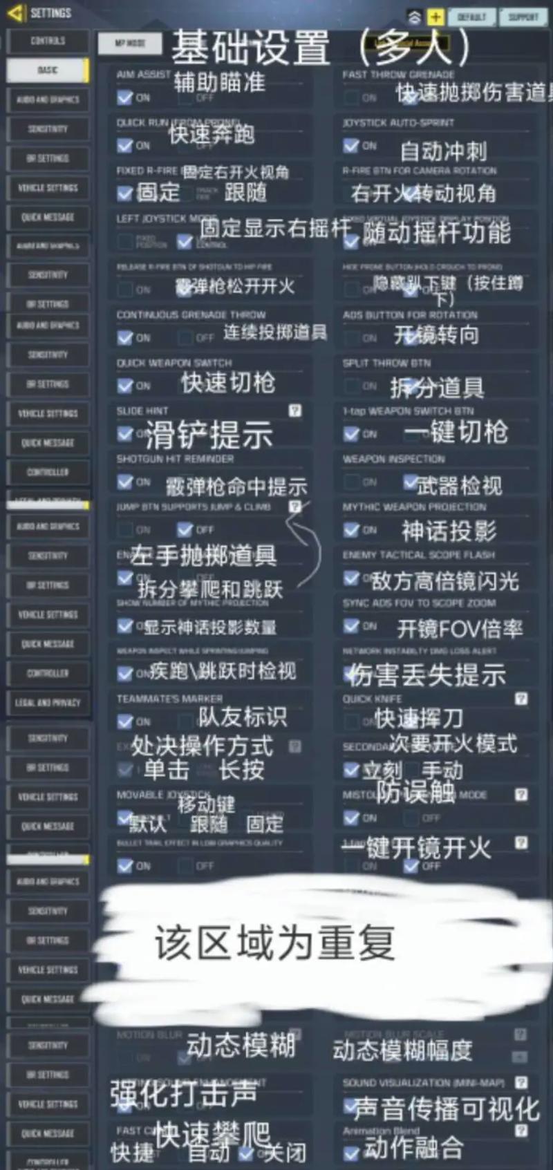 使命召唤作弊菜单下载无限能量图标