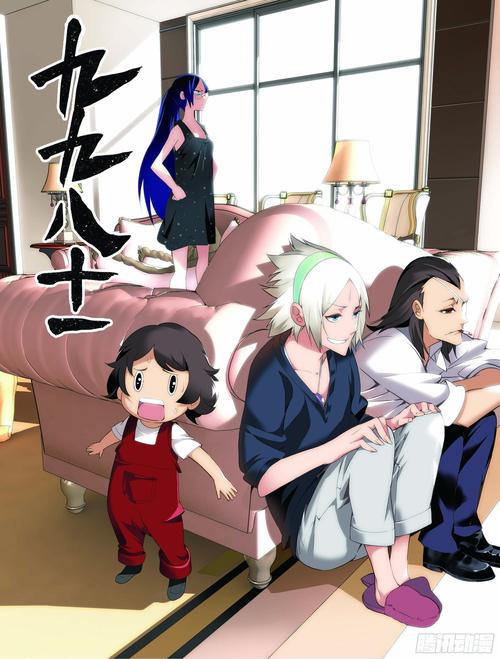 九九漫画无限书币截图