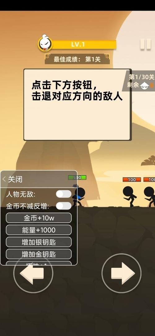我功夫特牛内置修改器悬浮窗版下载图标