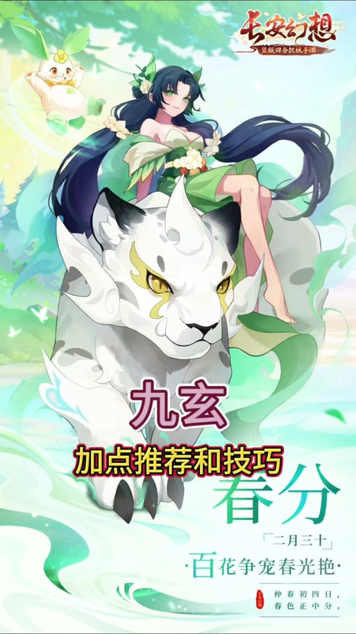 九玄免费版安装包下载图标