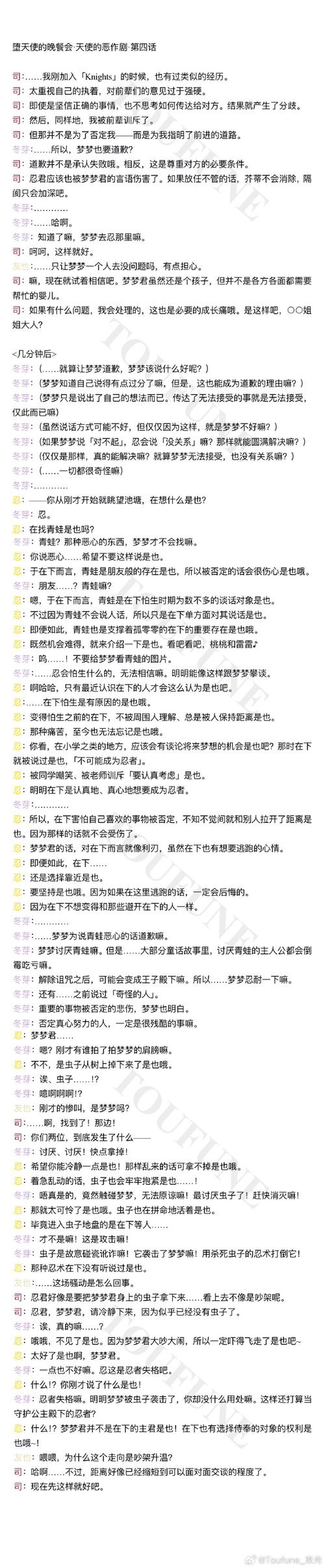 雌堕的肛门训练计划2全流程攻略免费国语截图