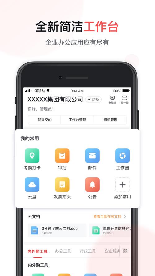 移动彩云app官网开挂辅助图标