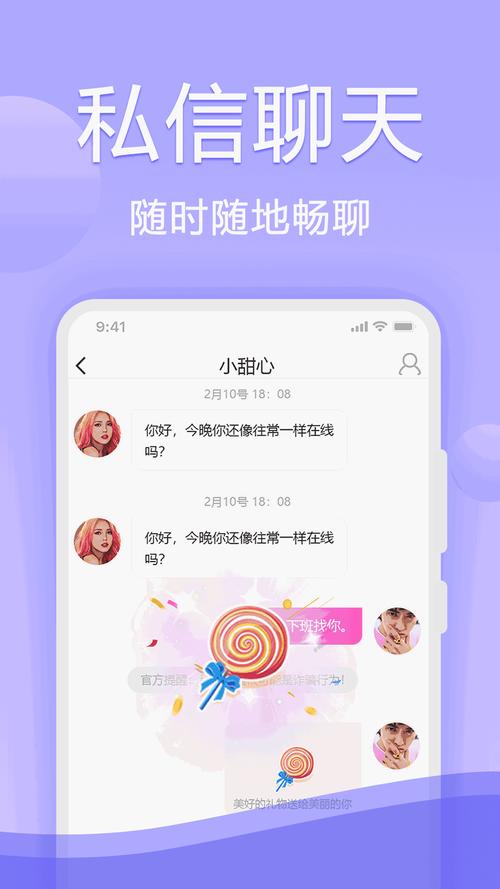 做差差事的短视频软件APP下载正版