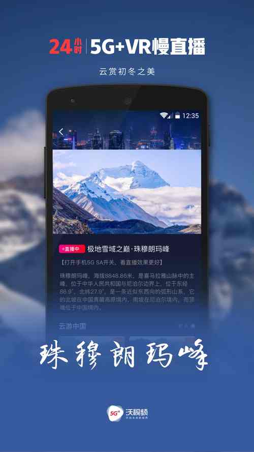 沃视频官网安装