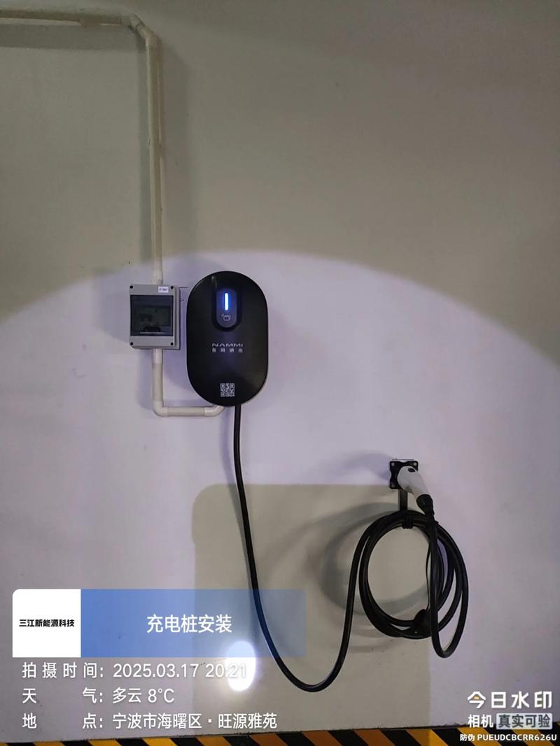 东风纳米充电桩跳黄灯怎么解决的缩略图