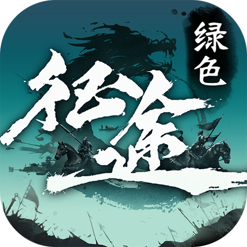 绿色征途sf发布网截图