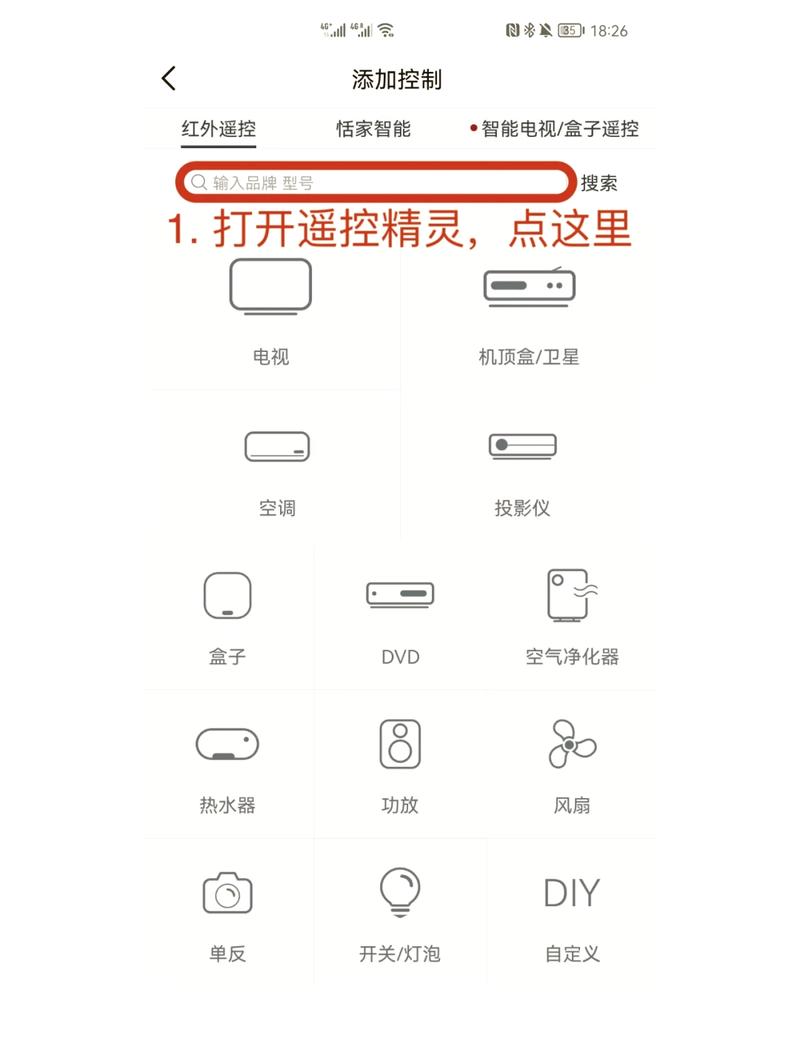 网吧模拟器空调遥控器怎么用
