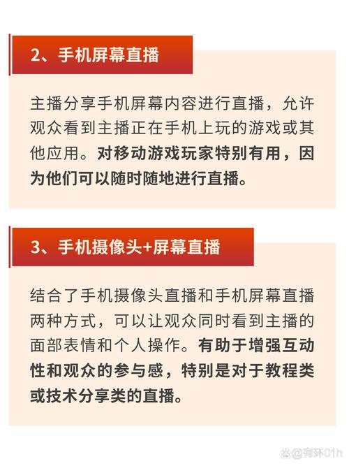 成品app直播源码有什么用经典版无广告