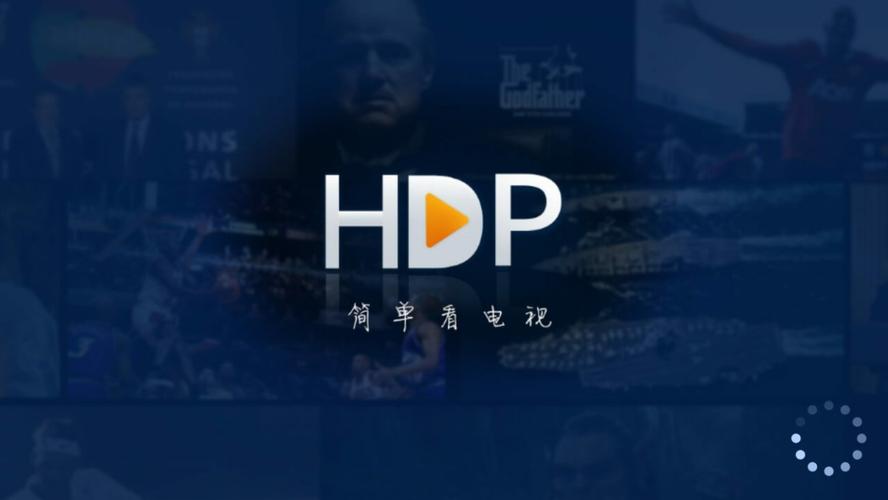 hqelvip直播官网截图