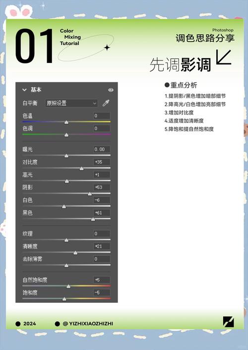 免费大片调色视频软件免费无限制版截图