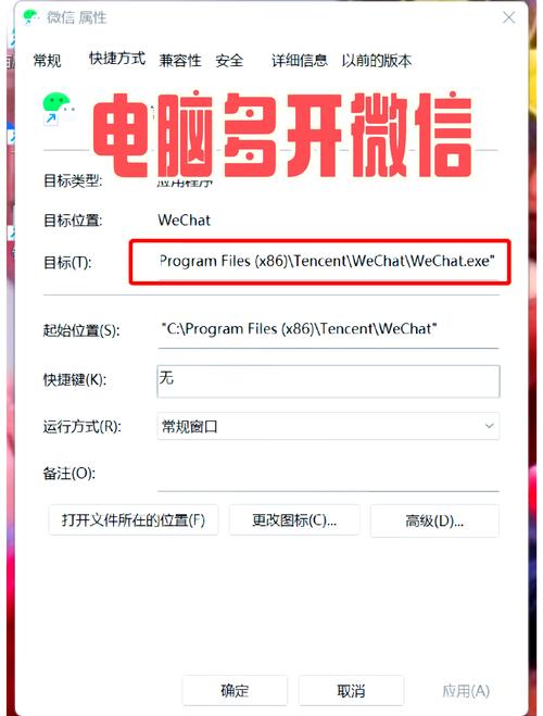 微信多开电脑版最简单方法视频