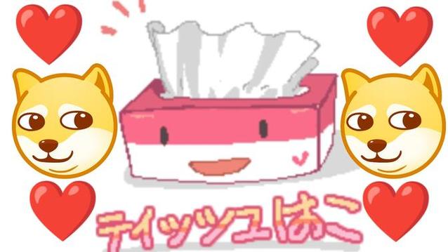 slg纸巾盒八部曲约会版图标