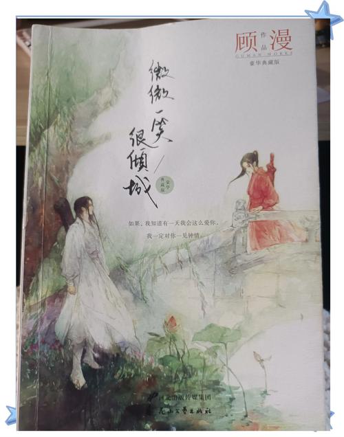 微微免费小说旧版破解版截图