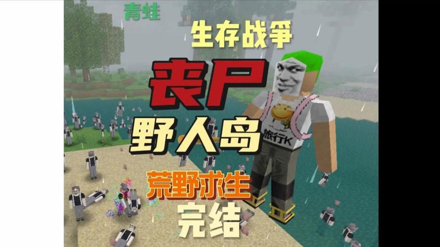 生存战争二丧尸岛免费阅读图标