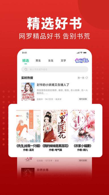 追书大师旧版安装入口