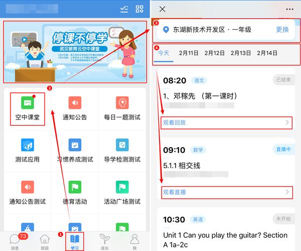 享阅读上海教育科技有限公司