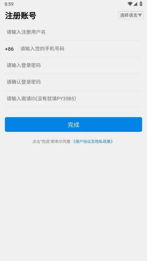 星海阅读
