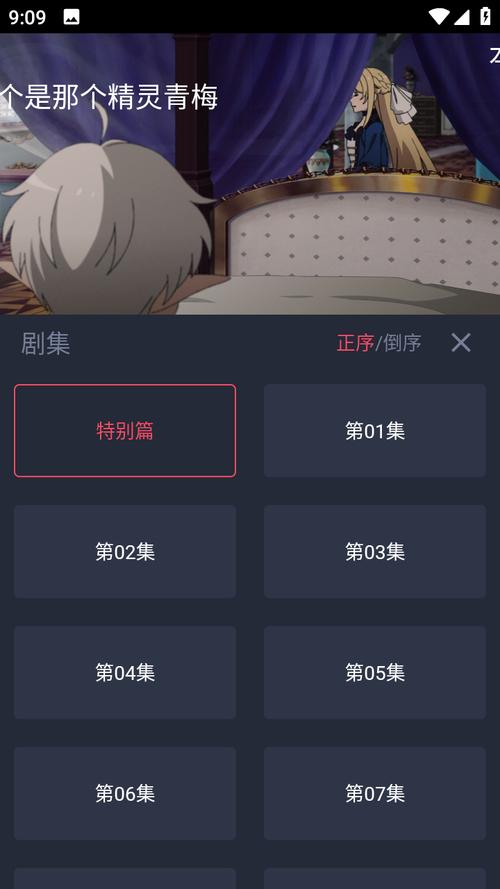 heibai弹幕官网版动漫
