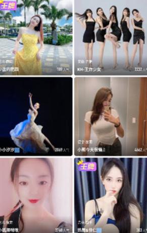 可以免费可男女打扑克的直播软件
