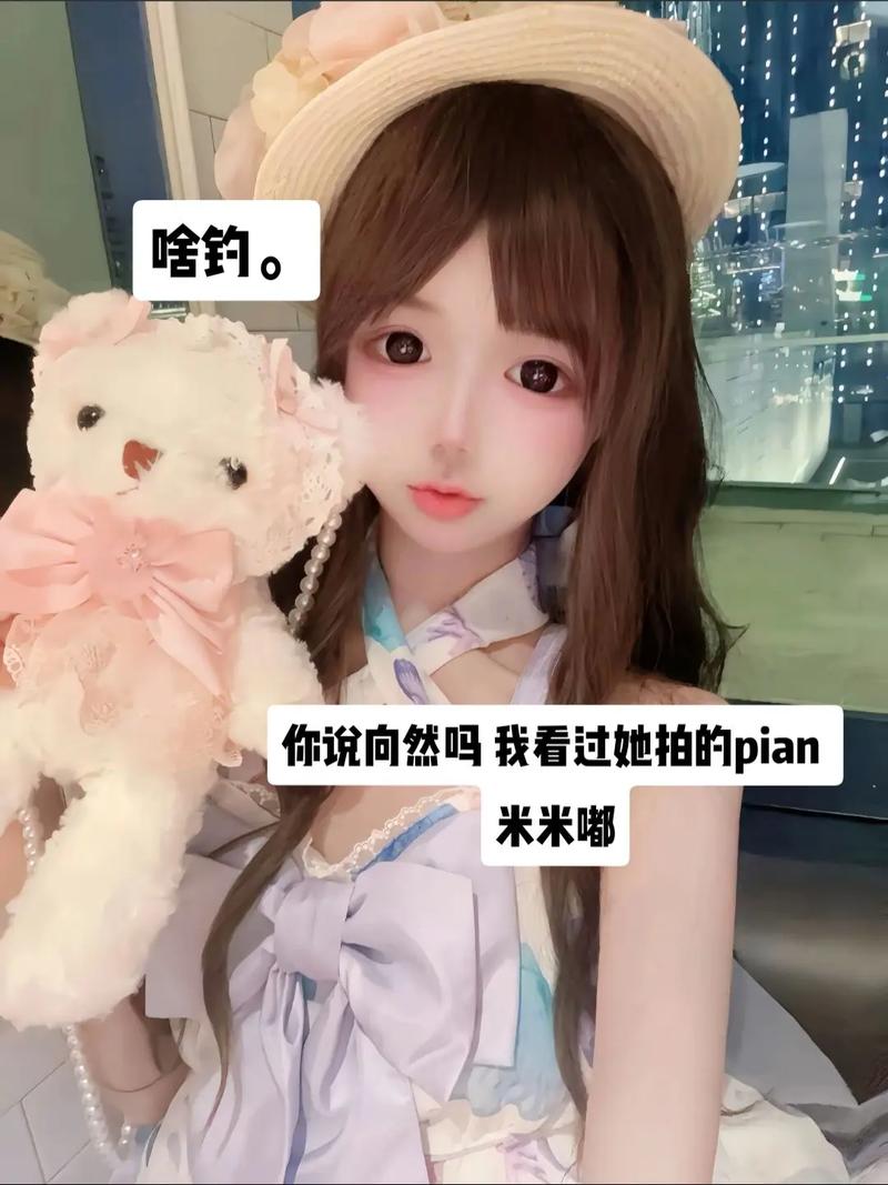 向然小姐姐MV免费看图标