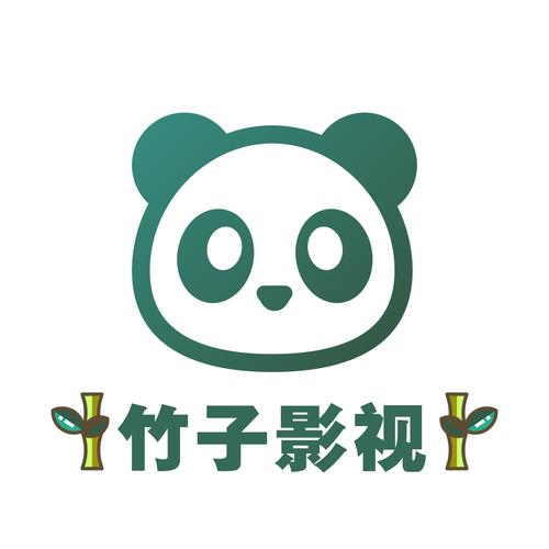 竹子视频app永久免费版下载截图
